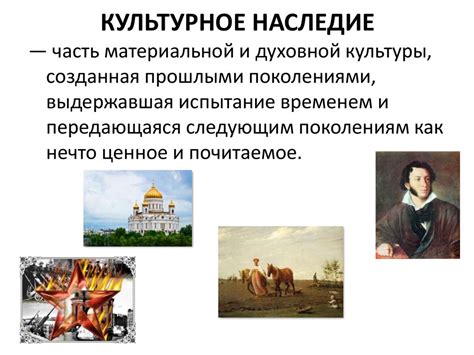 Материальная и духовная культура - презентация онлайн