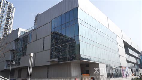 总投资约26亿元！义乌首个社区邻里中心预计今年6月投用 义乌房子网新房