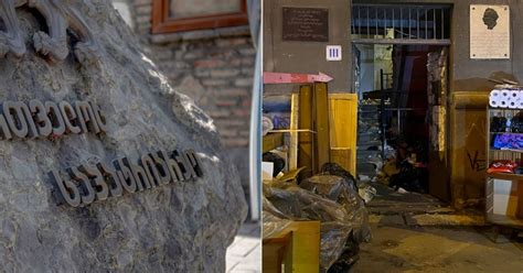 საპატრიარქო გამოსახლებების დარეგულირების აუცილებლობაზე საუბრობს