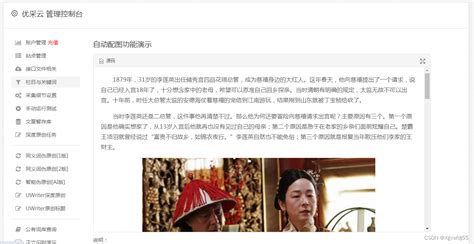 搜狗微信搜索:九大魅力特色揭秘,让您迅速get最新资讯 Csdn博客 搜狗微信搜索:九大魅力特色揭秘,让您迅速get最新资讯 Csdn博客