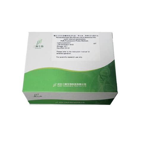 Pigeon Order Sex Nucleic Acid Test Kit วิธีการสอบสวน Pcr Fluorescence