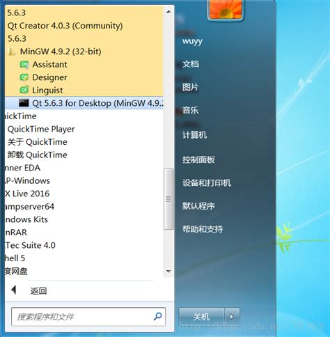 Qt程序移植到其他电脑上无法运行的解决方法qt 移植过来的工程没有可执行文件 Csdn博客