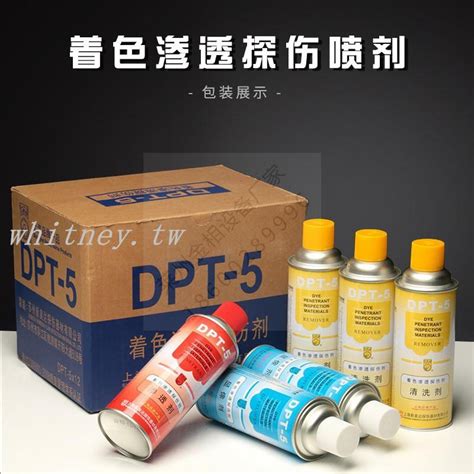 滲透探傷劑的價格推薦 2021年1月 比價比個夠BigGo