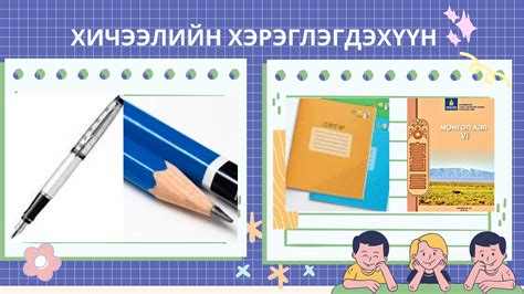 Мэдлээ Цахим контент