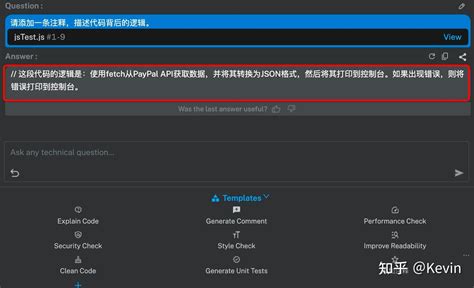使用bito ai 自定义prompt templates 来提高编码效率和代码质量 知乎