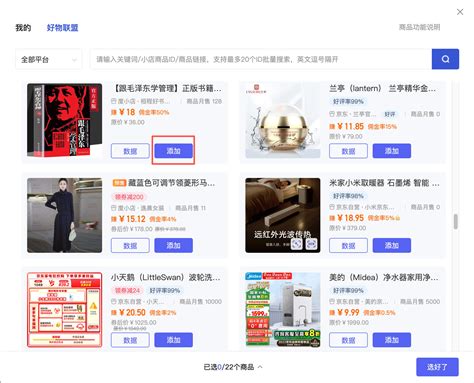 文心智能体平台 文档中心