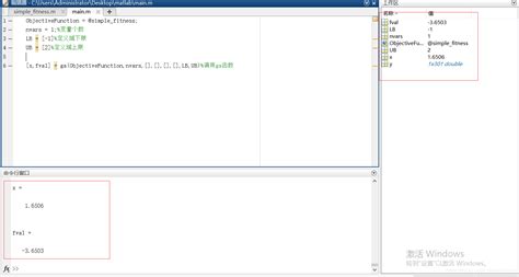 Matlab遗传算法（ga）详解（一）算法入门matlab Ga函数 Csdn博客