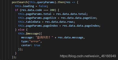 如何把vue的异步调用转换为同步调用vue 全家桶调用接口怎么改为同步 Csdn博客