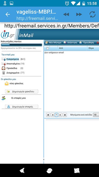 Hack Any Device With Your Android Phone Marduc812
