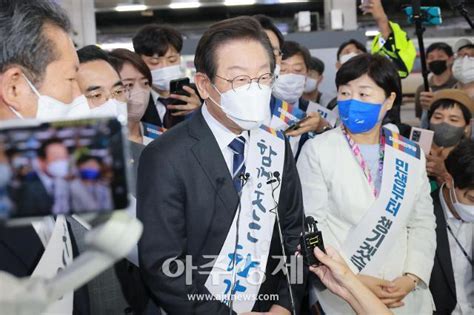속보 경찰 성남fc 의혹 이재명 제3자 뇌물공여 혐의 적용 아주경제