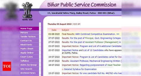 BPSC Th Final Result Announced Candidates Selected Check PDF Here Times Of India