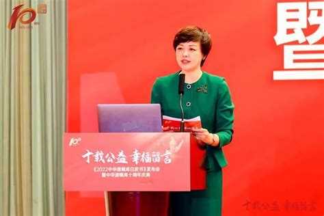 祝贺2022中华遗嘱库白皮书发布会暨中华遗嘱库十周年庆典取得圆满成功 知乎