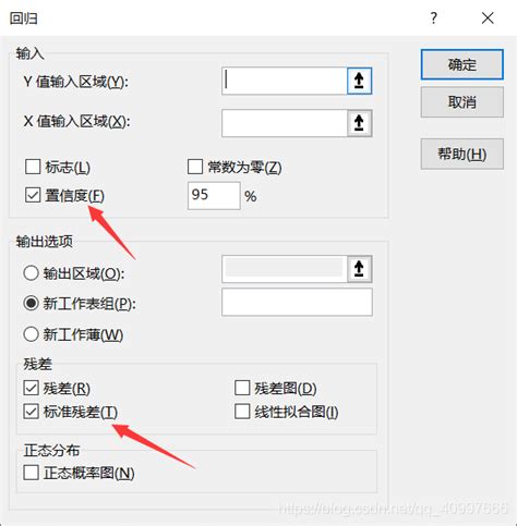 使用excle做数据分析与时间序列季节指数预测qq40997666的博客 Csdn博客用excel做季节指数法预测