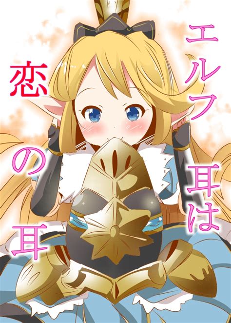 Charlotta Granblue Fantasy Image By Atarasikihibihazimeyou Zerochan Anime Image Board
