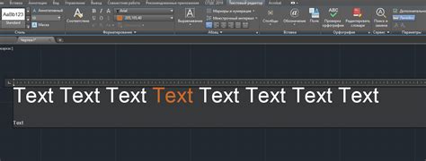 Как объединить текст в автокаде