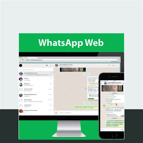 Basis Group Хорошая новость для тех кто использует Whatsapp в браузере👍 В десктопной версии