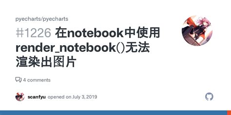 Notebook Render Notebook Issue Pyecharts Pyecharts Github