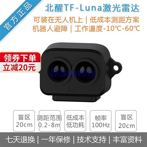 Tf Luna Lidar Tof Single Point Ranging Small Carrobot Obstacle Avoidance 8m Ranging