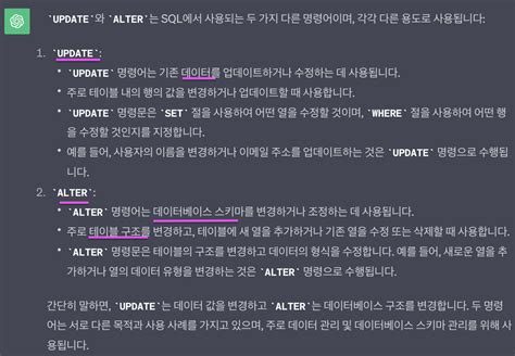 sql 복습 data insert update delete 추가 수정 삭제