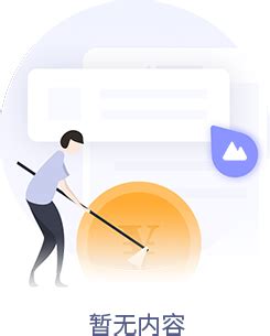 人才招聘 淄博齐翔腾达化工股份有限公司