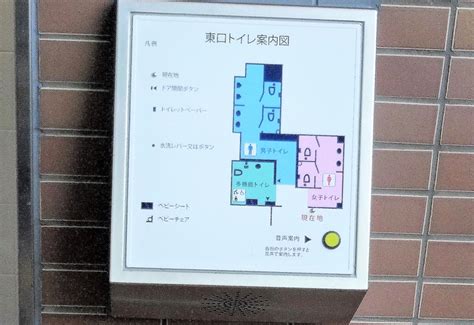 JR東海安倍川駅の音声情報案内装置 施工実績 株式会社ブライユ
