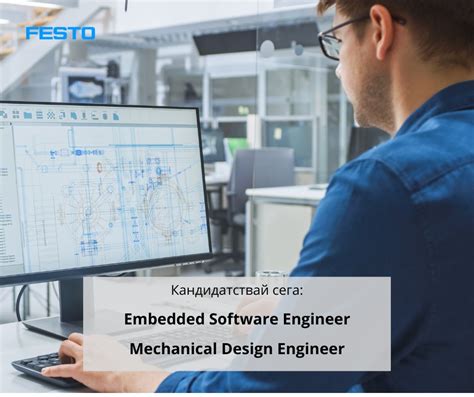 Инженер БГ ООД Engineer Bg Ltd On Linkedin Присъедини се към екипа на Festo Bulgaria