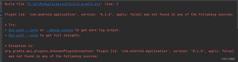 Android studio 报错 Plugin id android application version 8 1