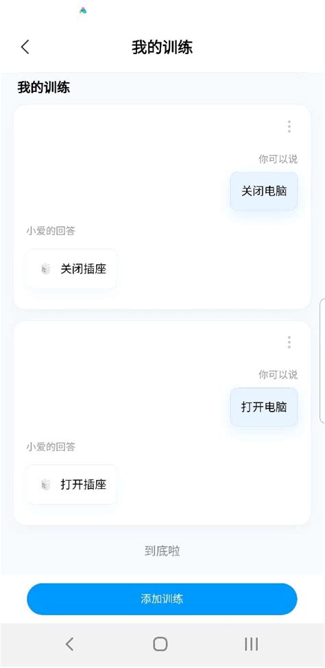 GitHub JasonLiuLiuLiuLiu ESP SmartSwitch ESP 智能开关