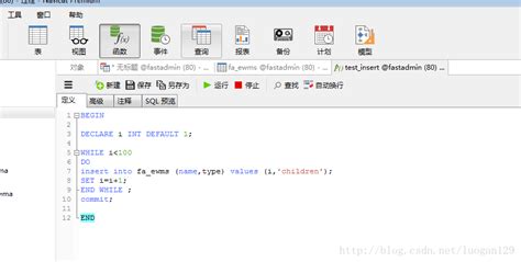 Mysql 语句 循环入数据库（navicat）navicat Mysql 循环写入数据语句 Csdn博客