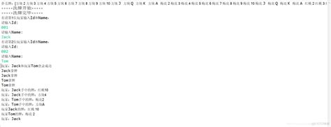 Java 作小游戏 Java写小游戏mob6454cc6df18d的技术博客51cto博客