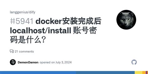 Docker安装完成后 Localhostinstall 账号密码是什么？ · Issue 5941 · Langgeniusdify