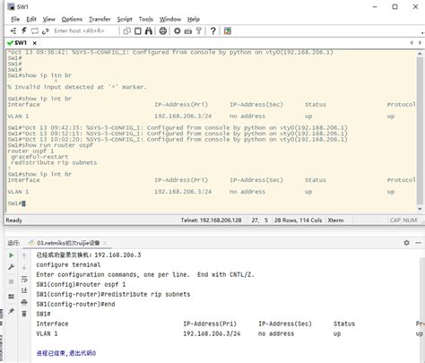 【实战】01netmiko登录锐捷设备 知乎
