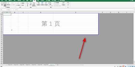 Excel打印区域虚线怎么移动 360新知