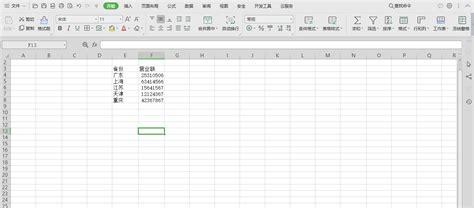做简单饼状图用excel 怎么在excel画饼状图 正数办公