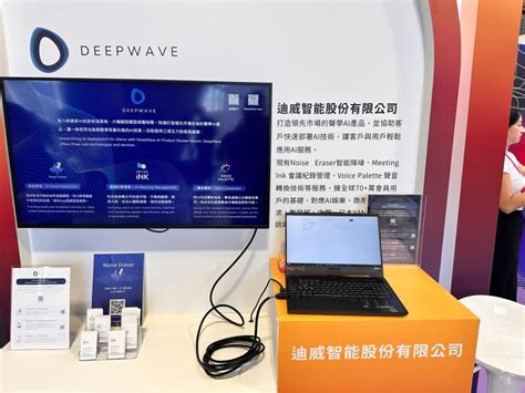 Deepwave On Linkedin Futurecommerce Aitaiwan2024 Deepwave Ai