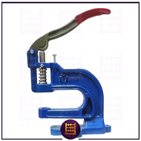 خرید و قیمت دستگاه پرس دوطبقه بزرگ پگاه مناسب دکمه زن و سنبه زن مروارید
