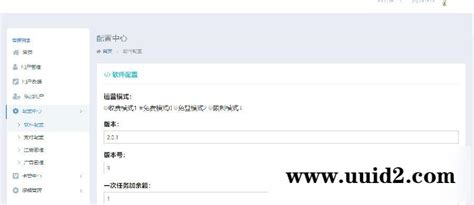 最新苹果原生影视双端对接苹果cms 原生影视app源码完整无错版 带教程 uuid2 it资源网