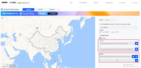 三、openlayers官网示例advanced View Positioning解析——根据地图上的矢量地块定位openlayers