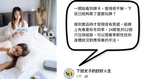 Lepulse經絡五寶包 Lepulse經絡五寶包