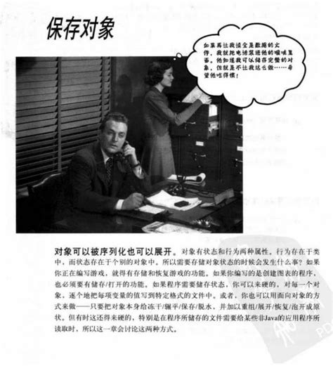 Java第二版中文完整高清版，強力推薦（收藏） 每日頭條