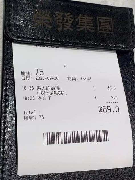Size Lihkg