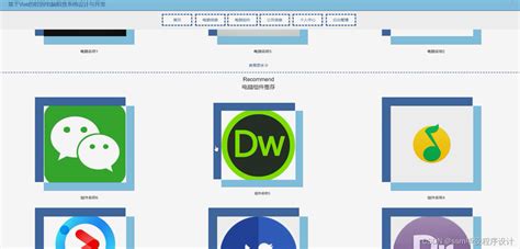 Nodejs毕业设计基于vue的校园电脑租赁系统设计与开发（express附源码）设备租赁系统源码 Csdn博客