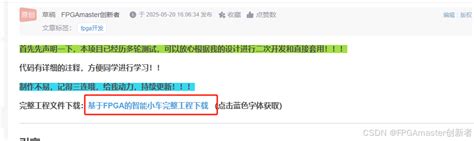 基于fpga的智能小车设计（包含代码） 全栈fpga智能小车：verilog实现蓝牙语音多传感器融合的移动平台基于fpga的智能小车代码 Csdn博客