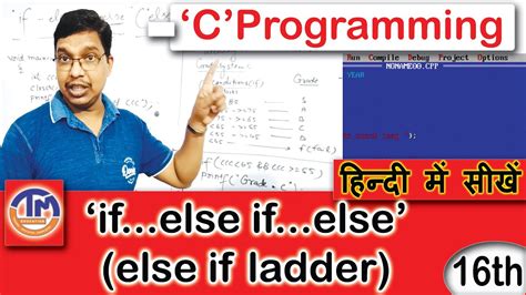 C Programming Ifelse Ifelseelse If Ladder Hindi Tutorials 16th Youtube