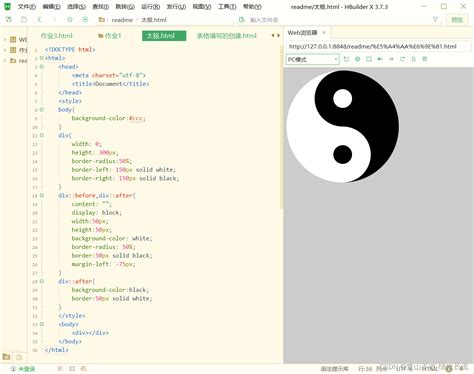 Web前端笔记第二天 Csdn博客