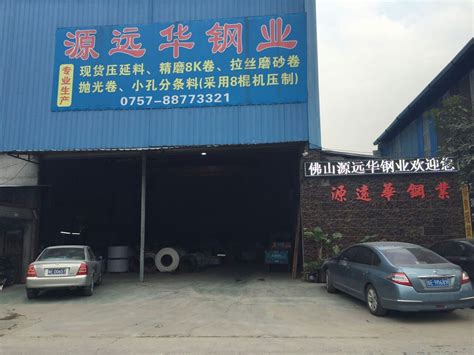不锈钢带 广东不锈钢广东不锈钢厂佛山不锈钢佛山不锈钢厂广东佛山不锈钢厂 佛山不锈钢厂家304不锈钢价格 佛山不锈钢市场不锈钢卷带