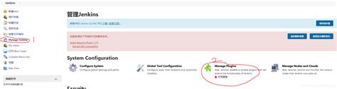 Jenkinsgitlab 识别merge Request事件并自动合并构建 源码巴士