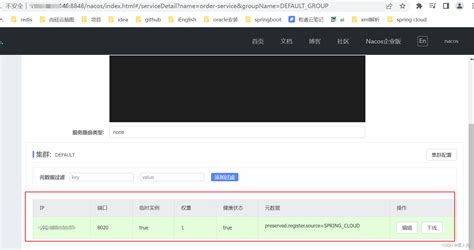 5、alibaba微服务nacos的引入和使用 nacos导入配置怎么用 csdn博客