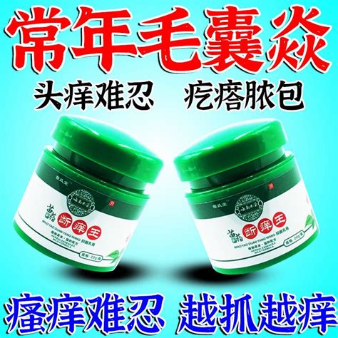 Specially Designed For Treating Scalp Folliculitis Head And Back Abscesses Pimples Pimples