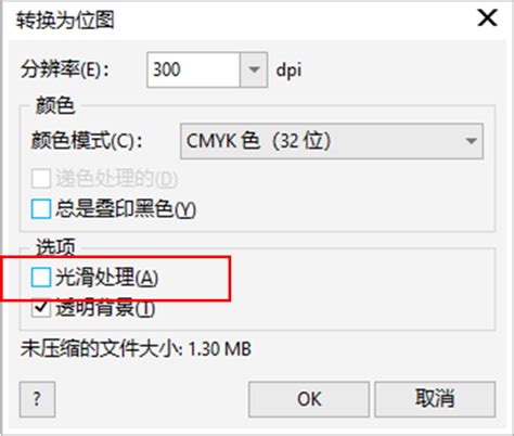 Cdr文件导出尺寸变小了怎么解决 Cdr文件导出来是空白怎么办 Coreldraw中文网站